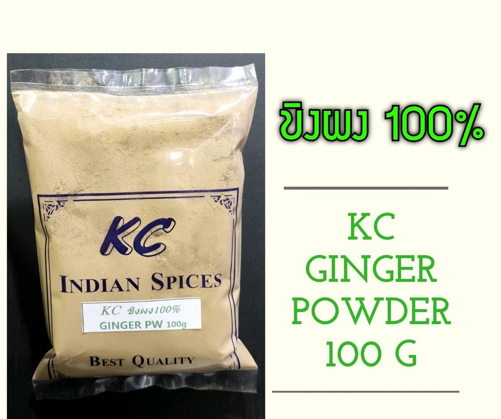 Kc Ginger Powder 100g - ZingStreet Co.,Ltd