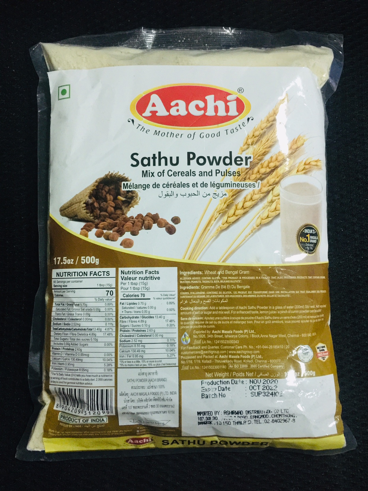 Aachi Sathu Powder 500g - ZingStreet Co.,Ltd