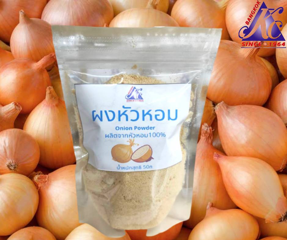 KC Onion Powder 50 g - ZingStreet Co.,Ltd