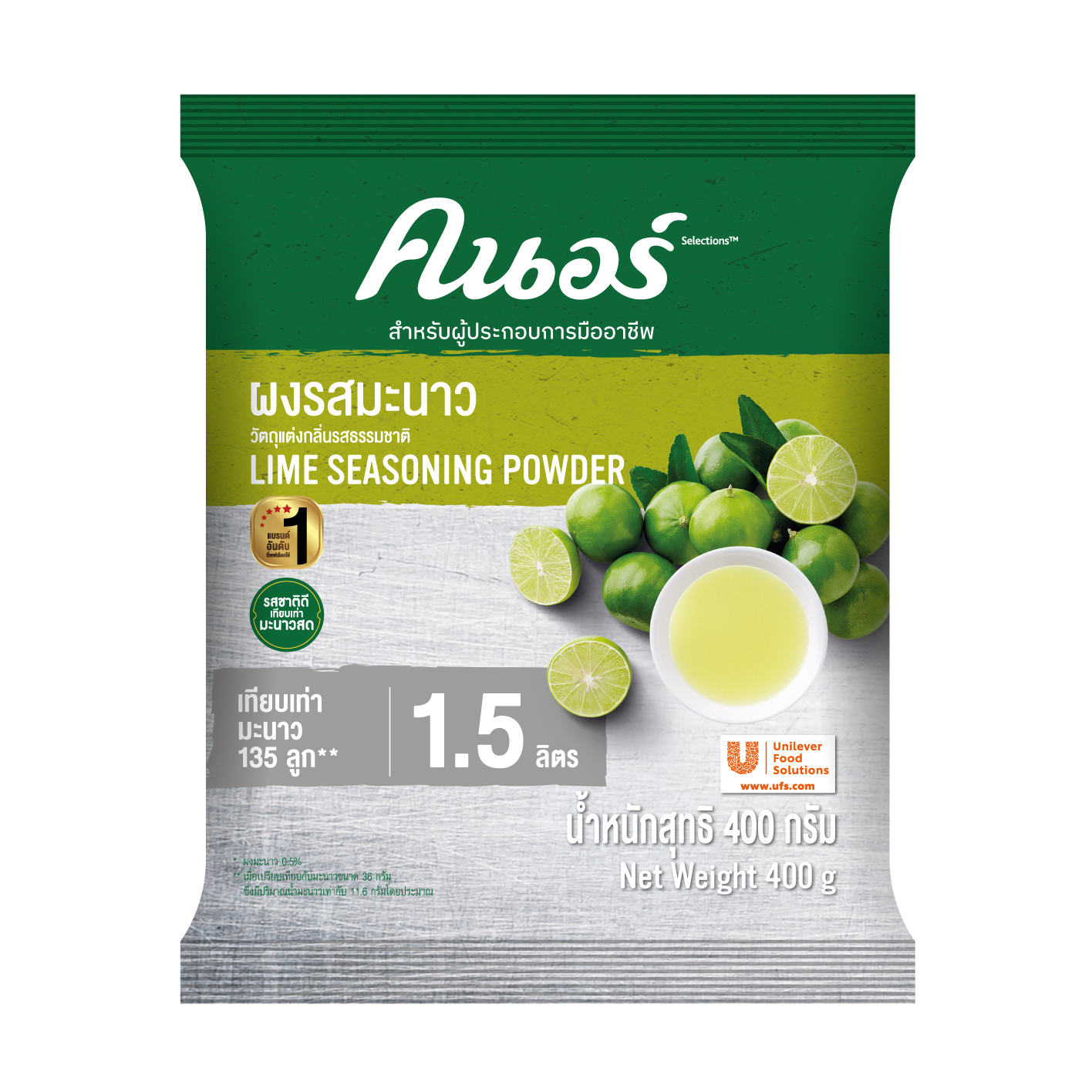 Knorr Lime Flavor Seasoning Powder 400g - ZingStreet Co.,Ltd